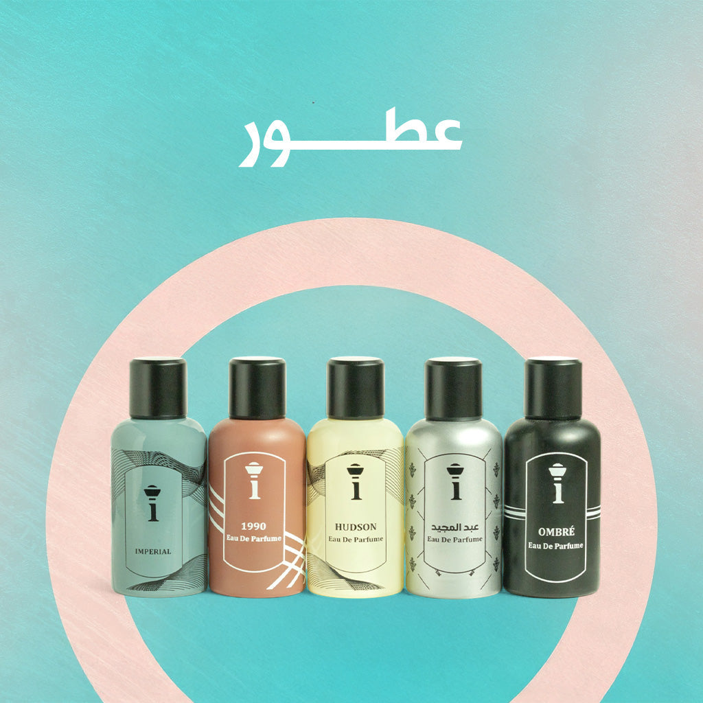 perfumes – iperfume oman | آي بيرفيوم عمان